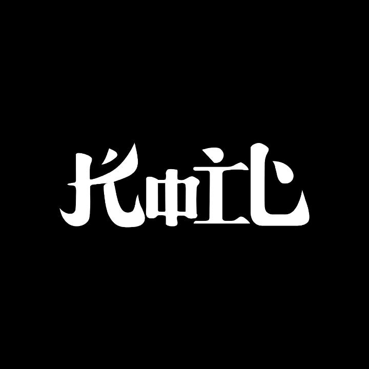 🦄 @officialkoil - KOIL BAND - TikTok